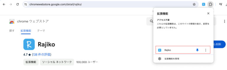 【海外生活お役立ち】海外で日本のラジオを聴く方法【VPN有り/無し】 | Luglitalia